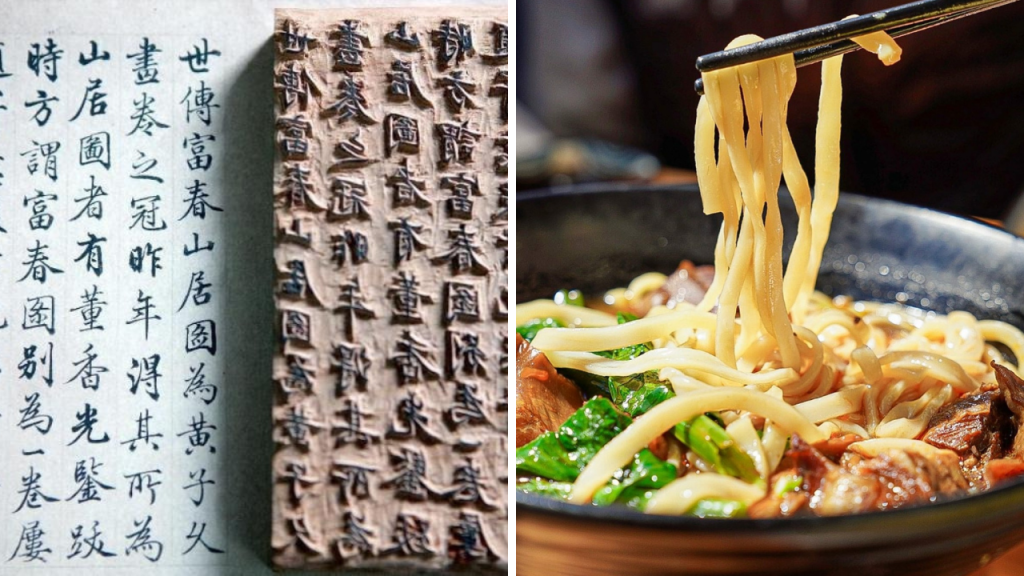 27 Ancient Chinese Inventions We Still Use Today - Kate Knows
